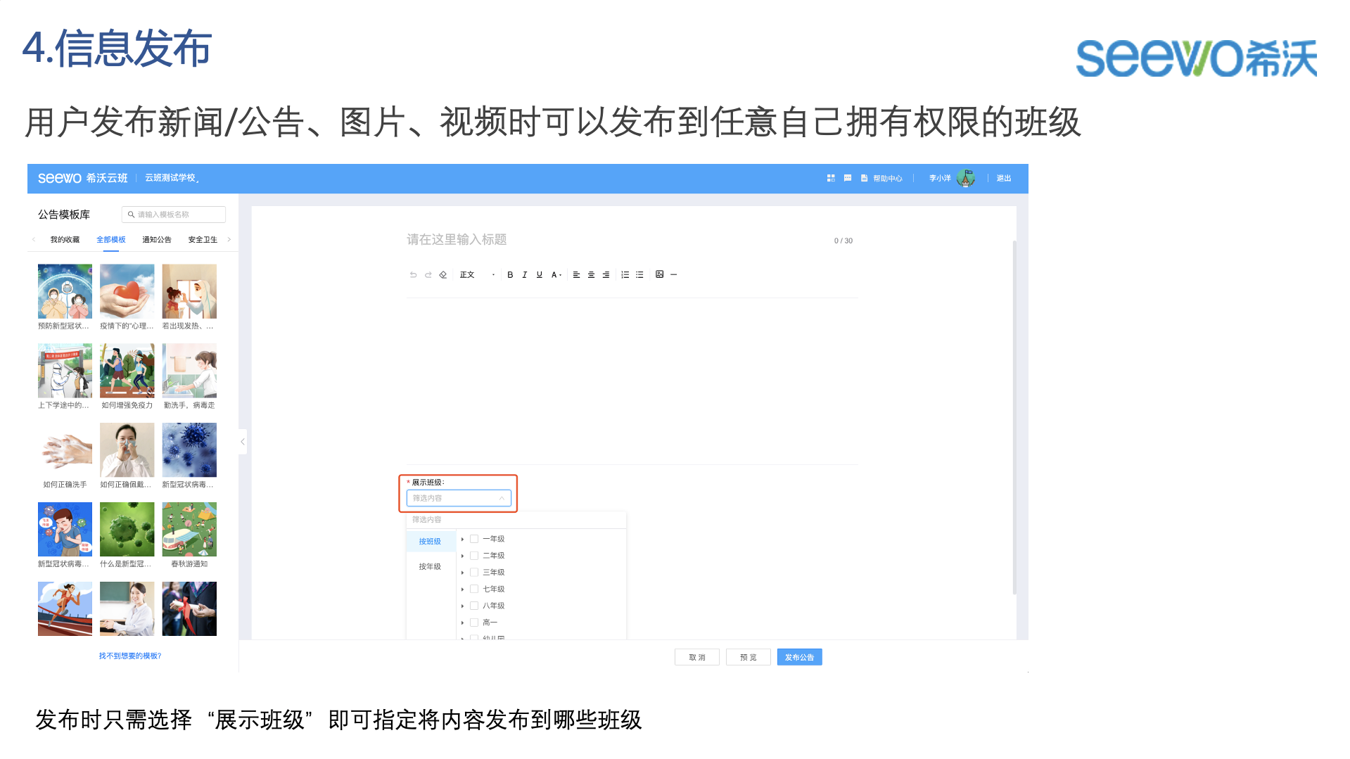 V3.2.4版本更新说明