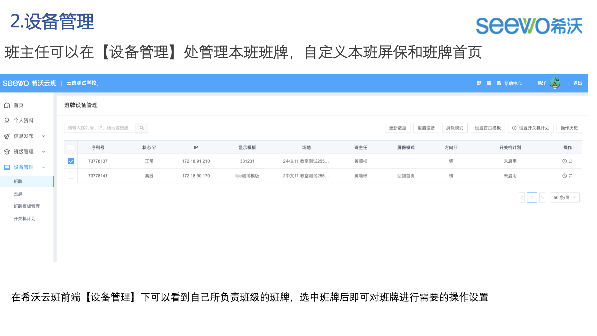 V3.2.4版本更新说明