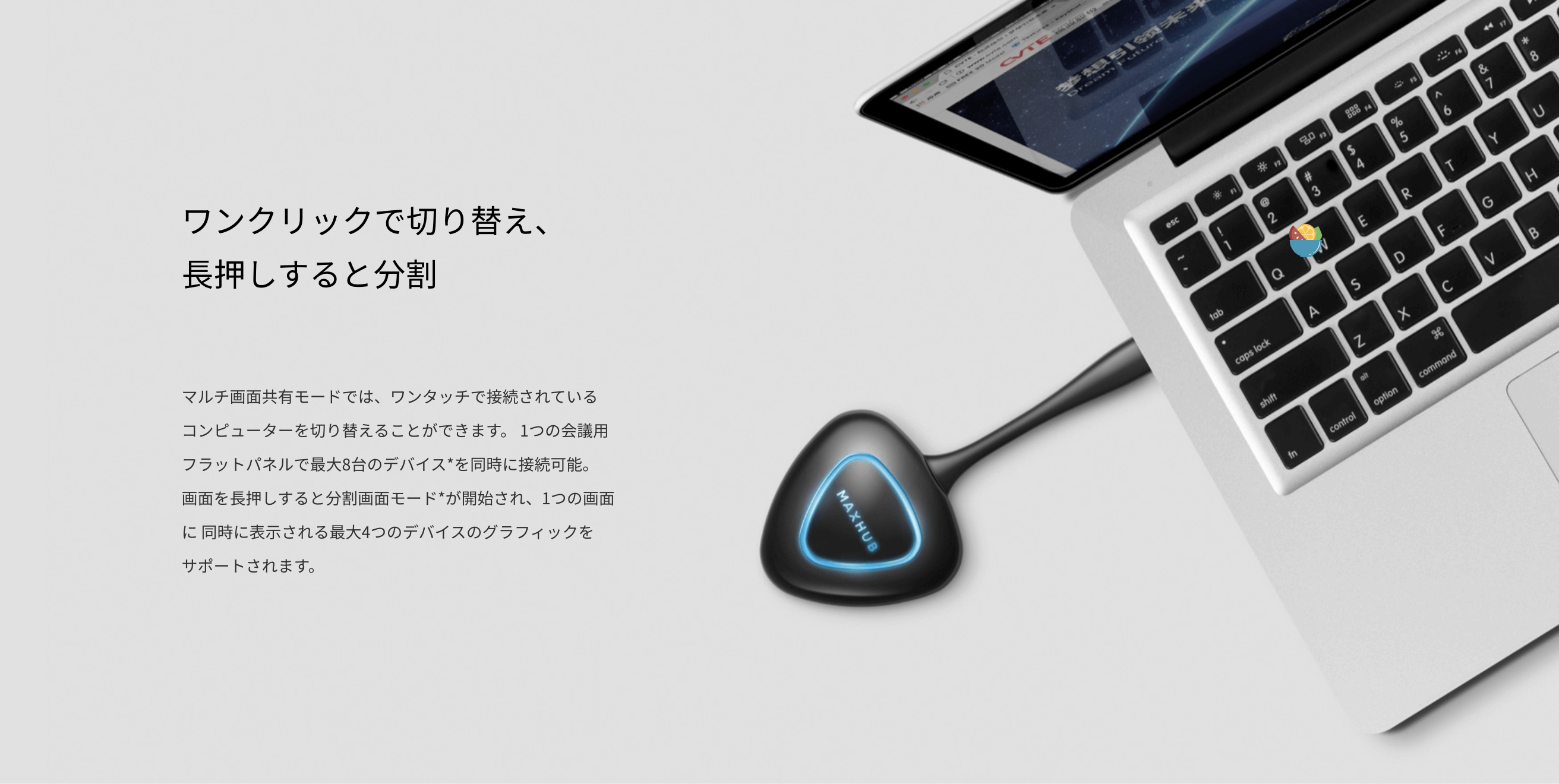MAXHUB - Wireless Dongle