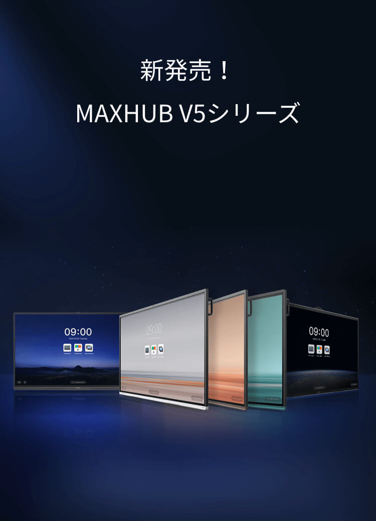 MAXHUB - Beyond Collaboration