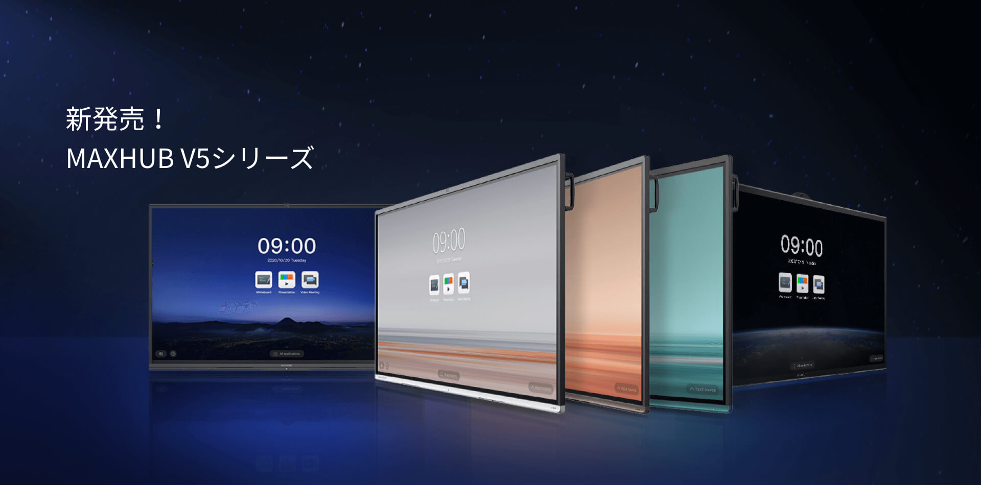 MAXHUB - Beyond Collaboration